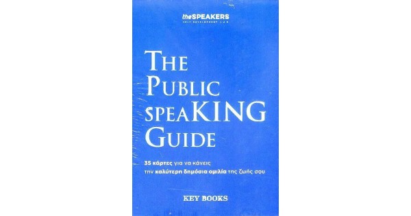 The Public SpeaKING Guide